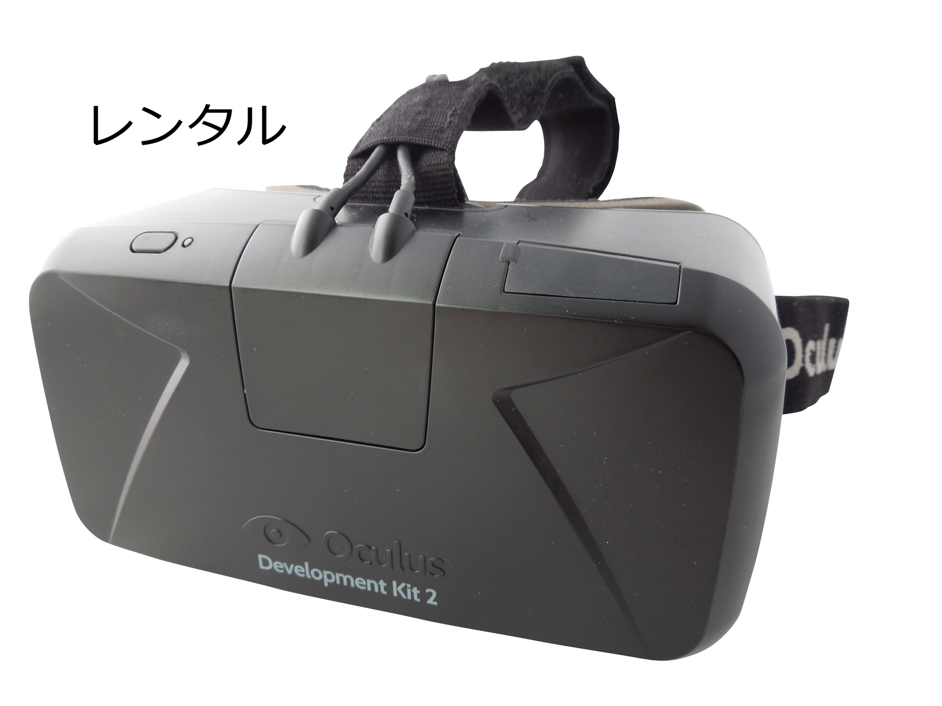 Oculus Rift DK2 レンタル - kaitekidigital Inc.